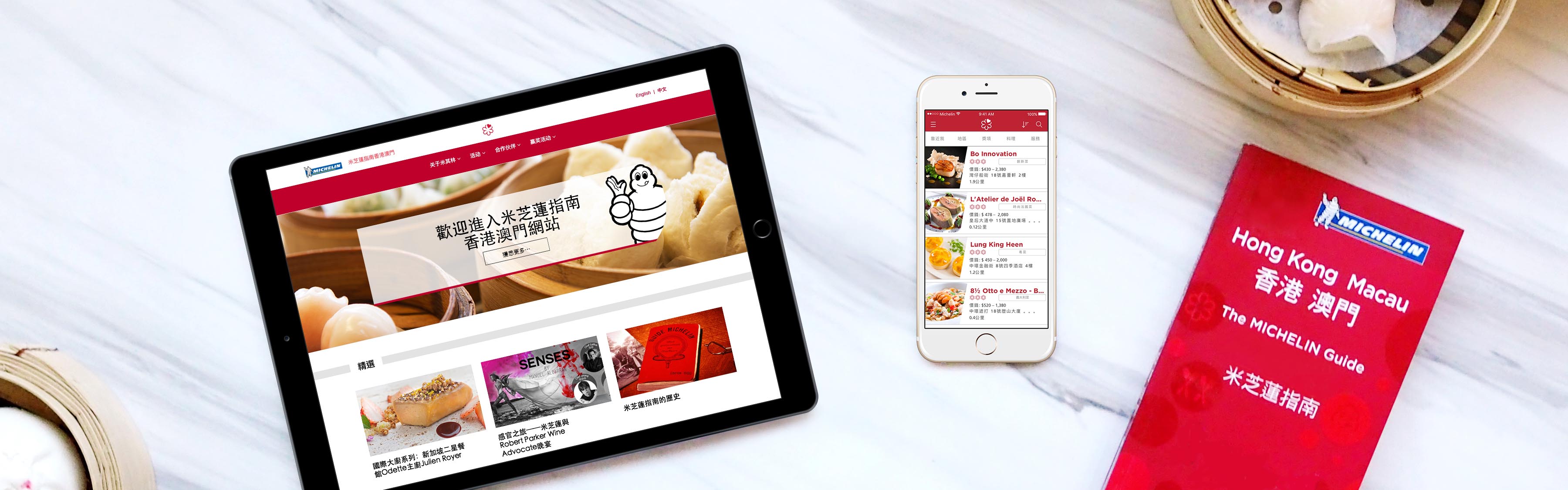 Michelin and Robert Parker Announce Partnership: Dining Series, Digital ...