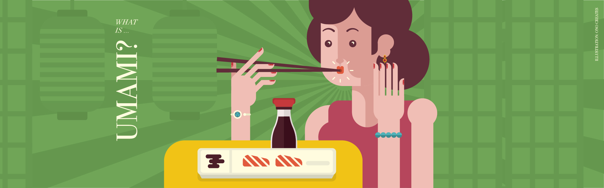 術語：什麽是Umami？